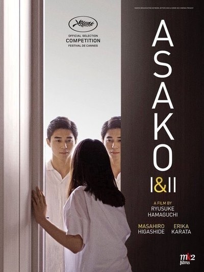 Asako I & II movie review & film summary (2019) | Roger Ebert