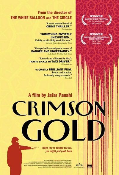 Crimson Gold movie review & film summary (2004) | Roger Ebert