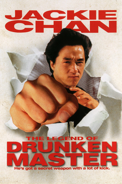 The Legend Of Drunken Master movie review (2000) | Roger Ebert