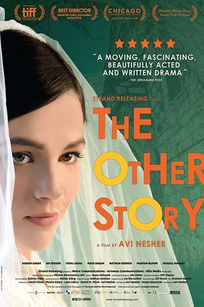 The Other Story movie review & film summary (2019) | Roger Ebert