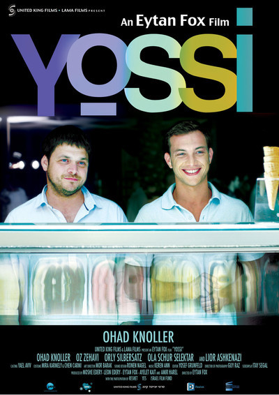 Yossi movie review & film summary (2013) | Roger Ebert