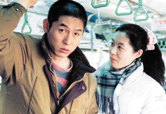 Oasis movie review & film summary (2004) | Roger Ebert